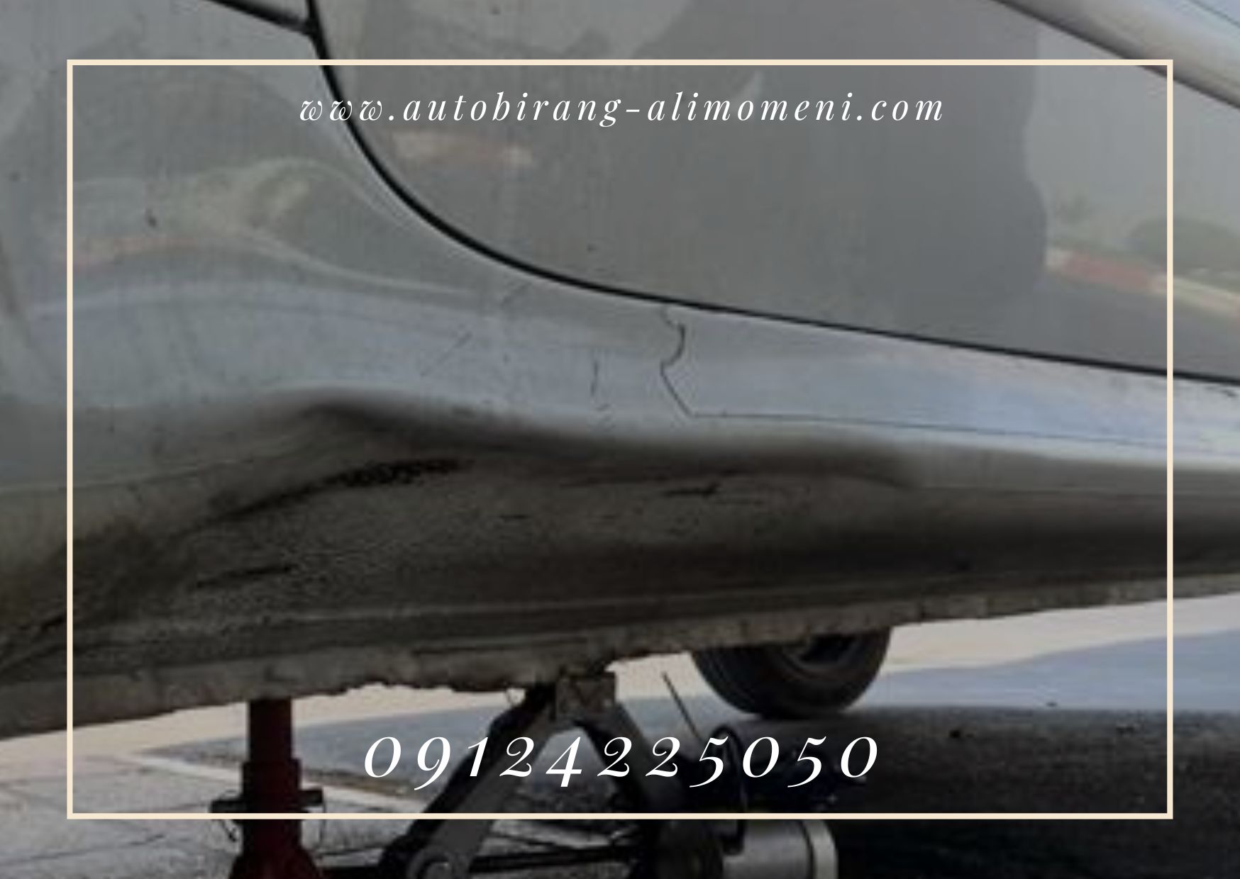 صافکاری رکاب خودروهای خارجی در تهران هنرکده علی مومنی